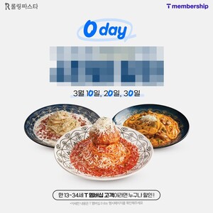 롤링파스타, 3월 ‘SKT 0 day 프로모션’ 실시