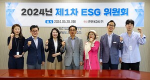 한전KDN, 2024년 제1차 ESG위원회 개최