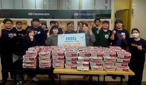 BBQ, 파병 앞둔 동명부대 치킨 200인분 전달