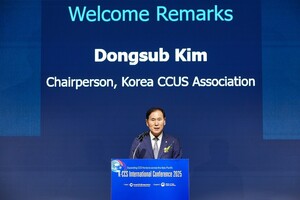 한국CCUS추진단, K-CCS International Conference 2025 개최